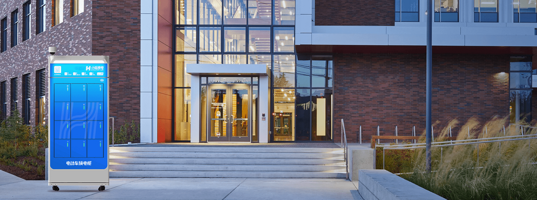 Battery Exchange – Vinxs E-Bike